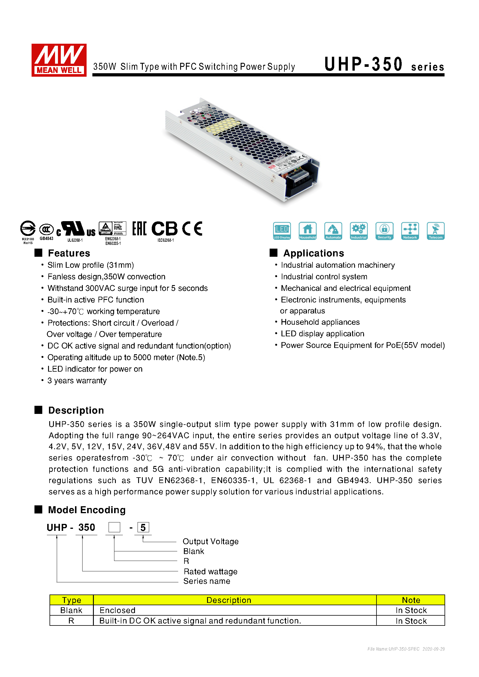 SMPS전문 쇼핑몰 에버웰텍