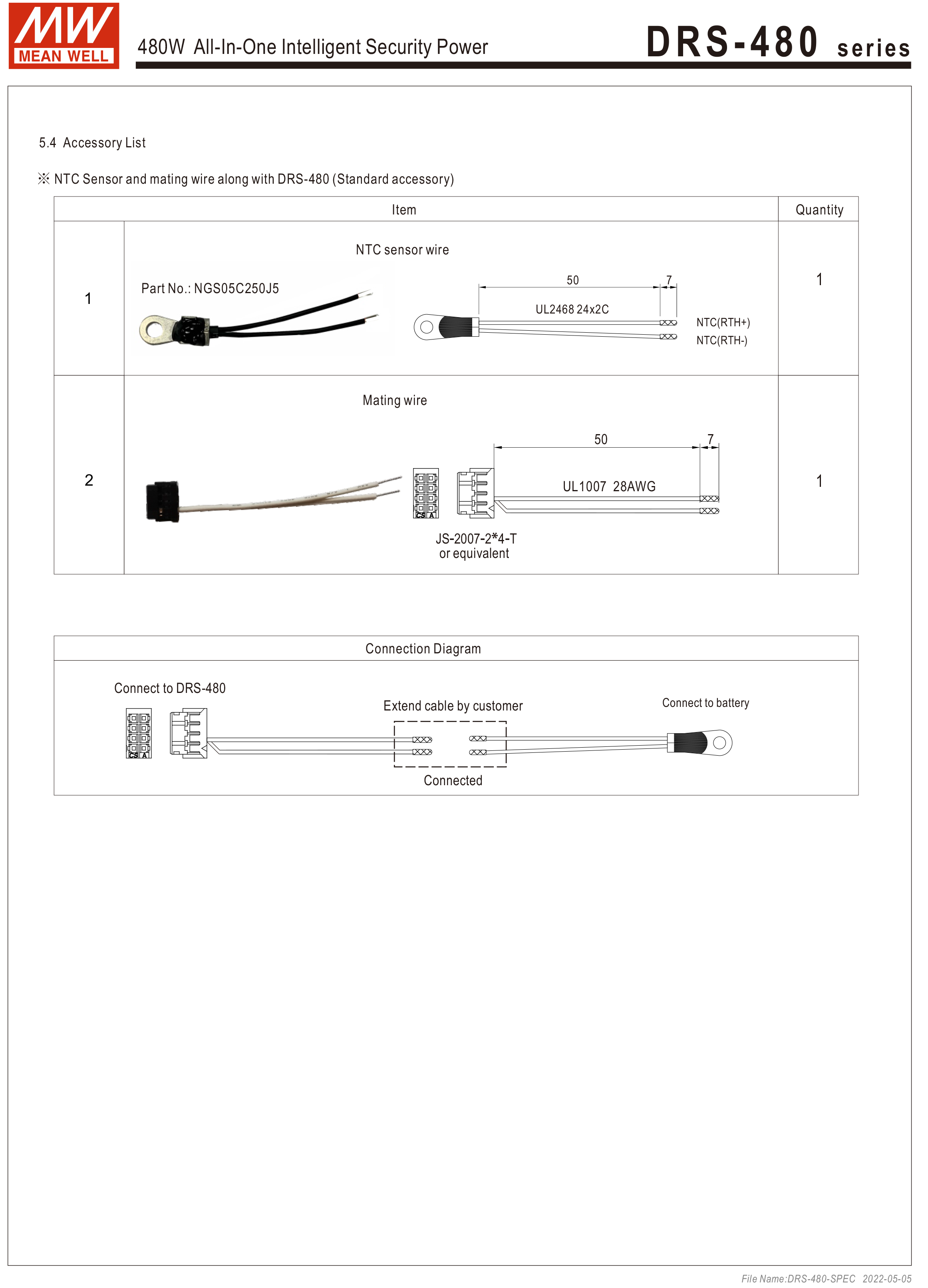 SMPS전문 쇼핑몰 에버웰텍