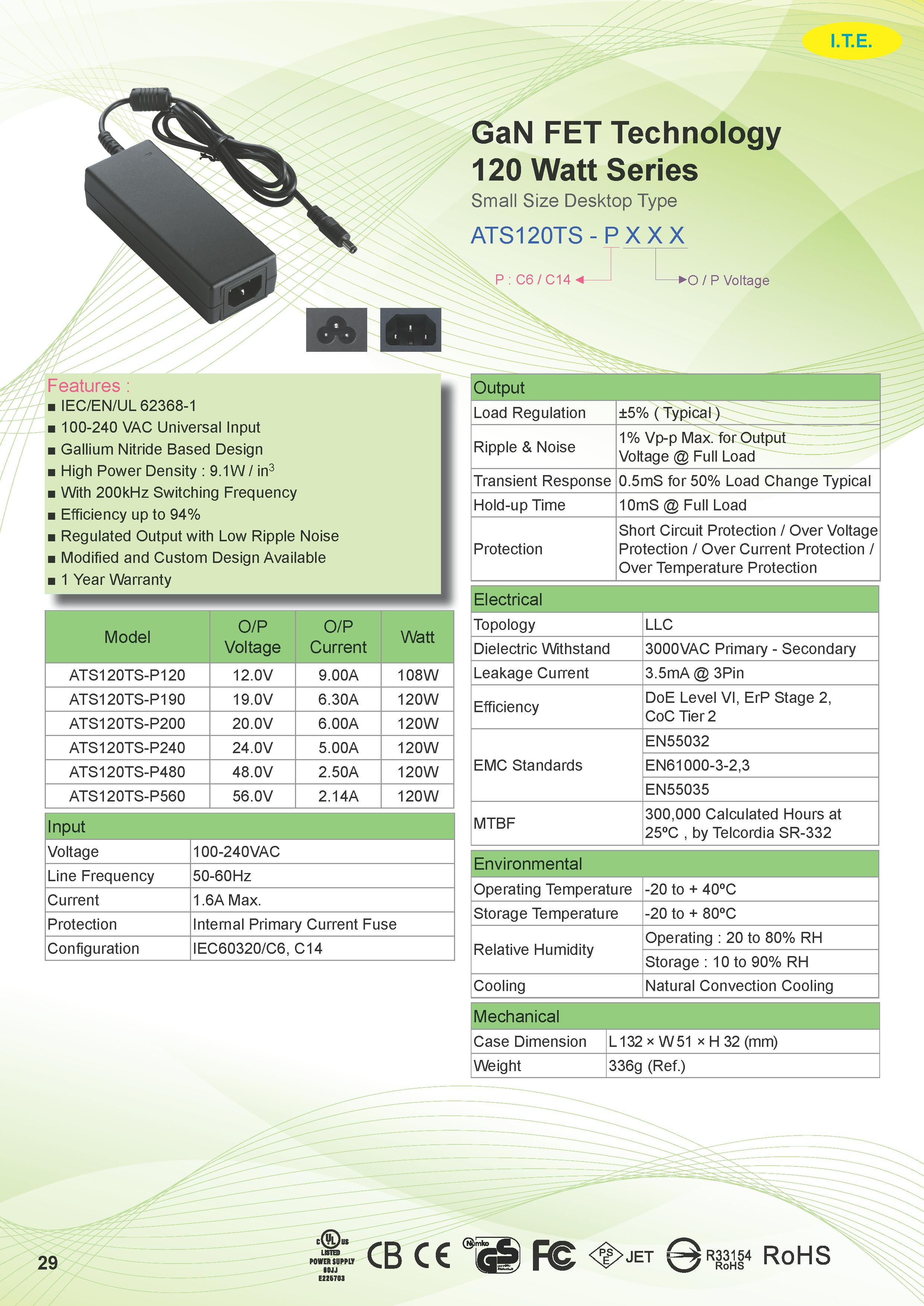 SMPS전문 쇼핑몰 에버웰텍